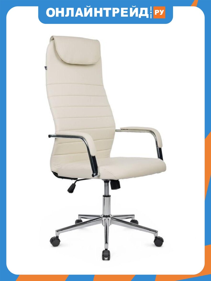 Кресло Riva Chair Нэсс RCH NSL-206 Бежевый