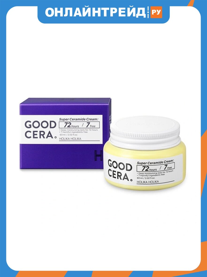Увлажняющий крем для лица Holika Holika Good Cera с церамидами, 60 мл
