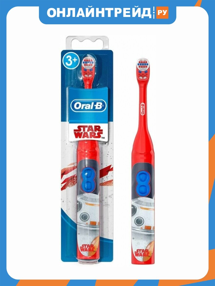 Зубная щётка электрическая Oral-b Stages Power Kids Star Wars DB3010 (3734)