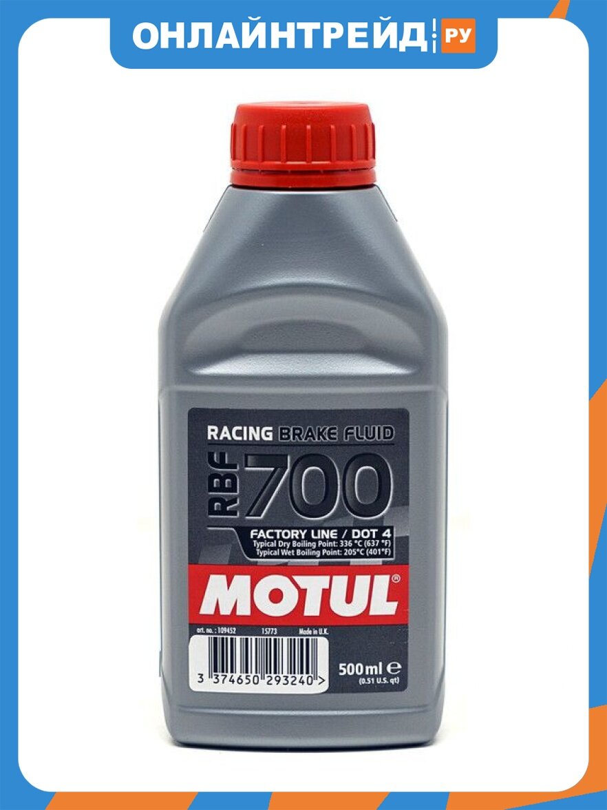 Тормозная жидкость Motul RBF 700 Factory Line 0.5л (ЕС)