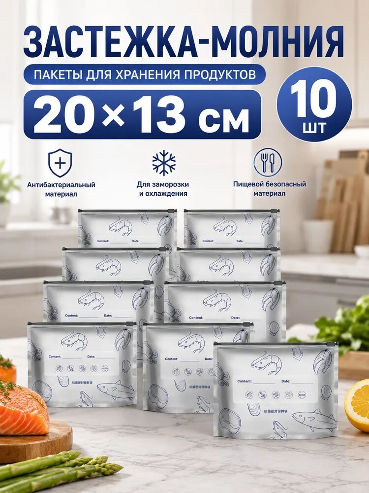Пакет Дой-пак, 20*13 см см