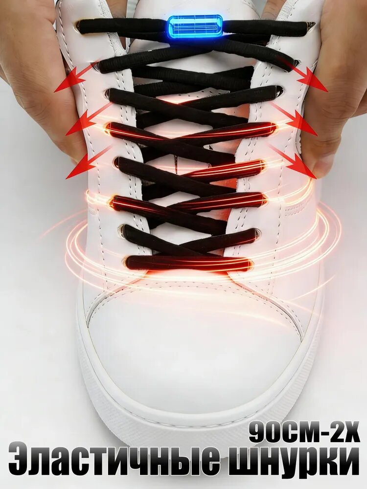 PieJoFpy Фиксаторы для шнурков 2 шт