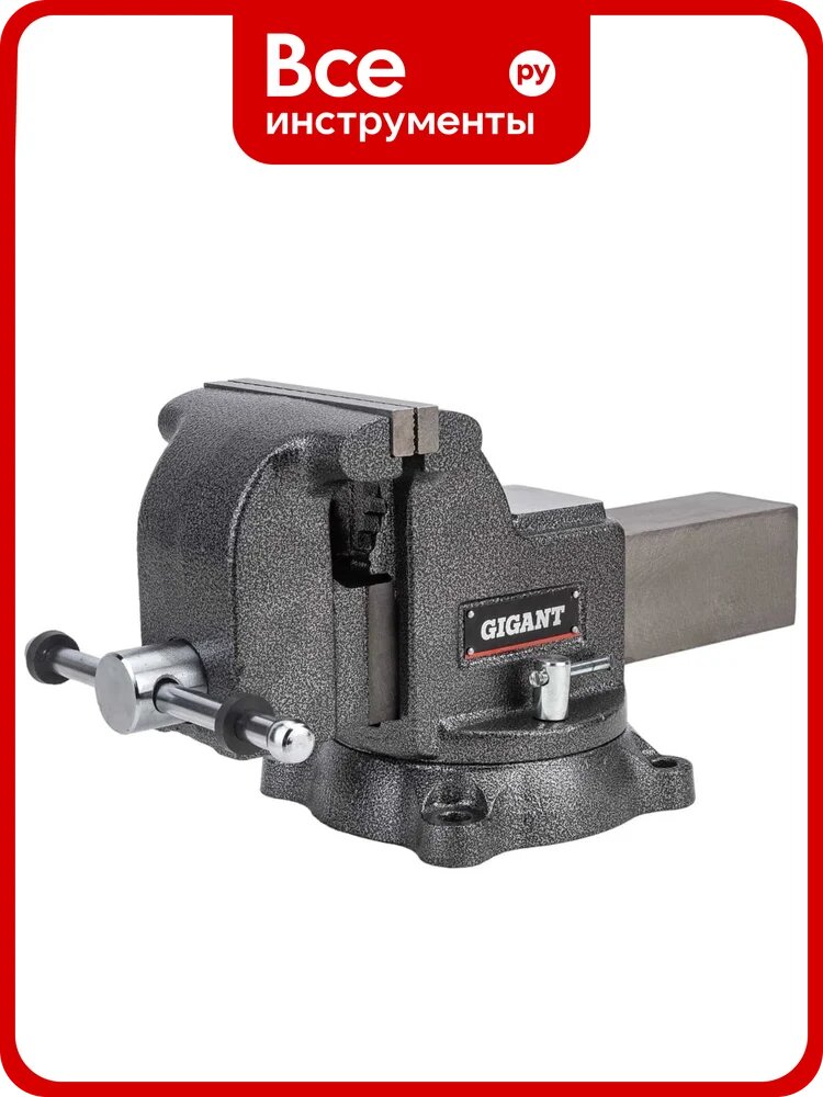 Поворотные слесарные тиски Gigant Professional 150 мм GP-BV-150, с поворотной конструкцией