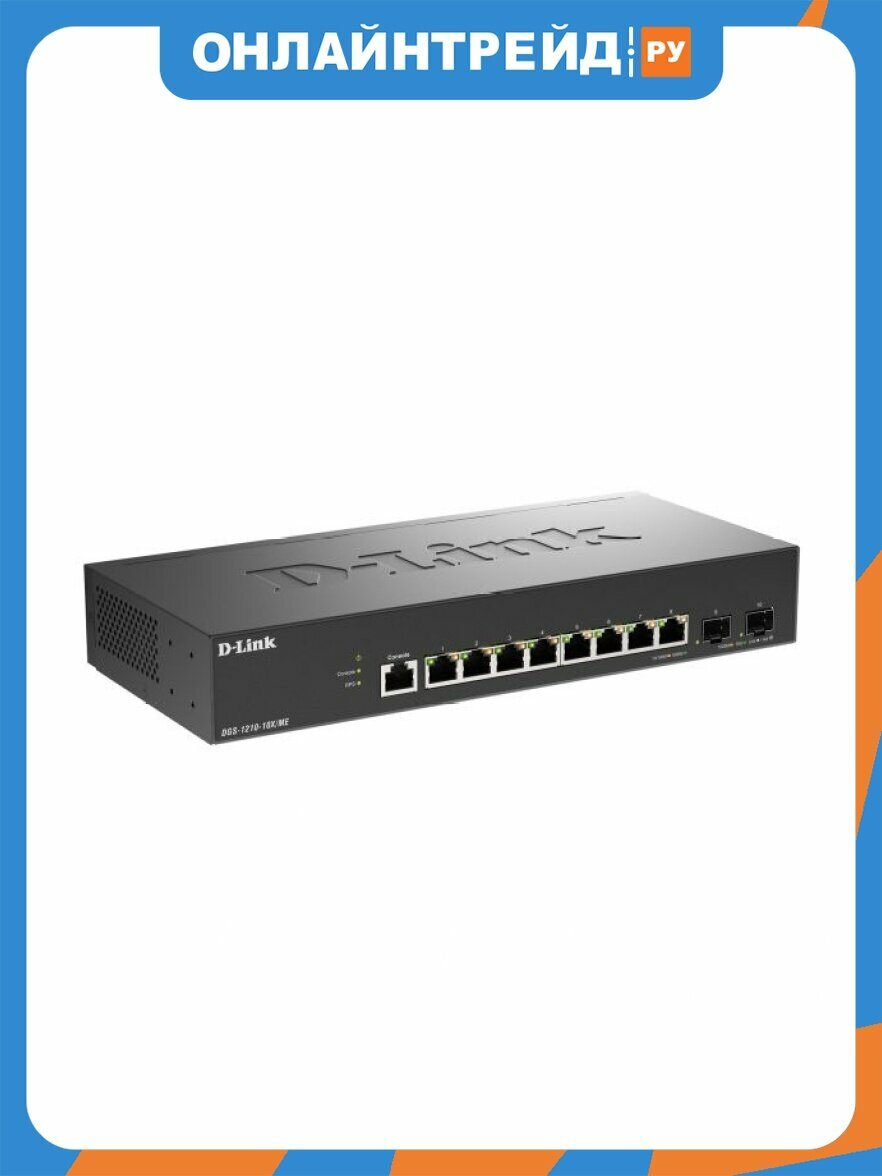 Коммутатор D-link DGS-1210-10X/ME/C1A
