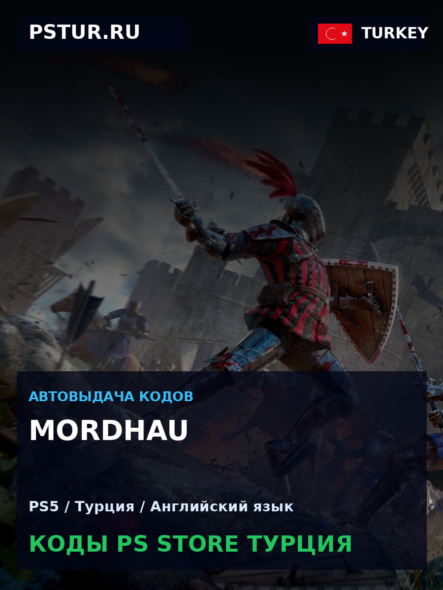 MORDHAU PS5 — PlayStation Store Турция, цифровая версия