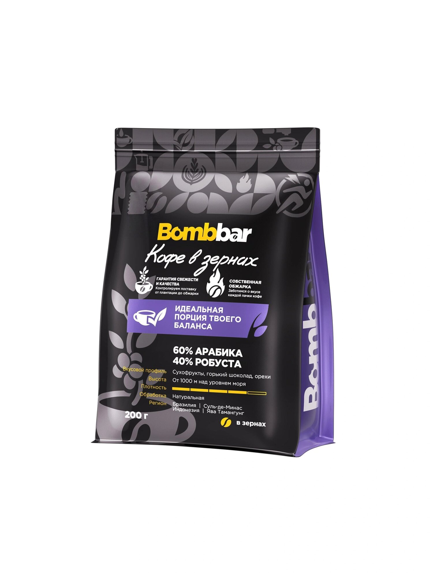 Кофе зерновой Bombbar Кофе в зернах Bombbar премиум бленд (Бразилия, Индонезия), 200 г