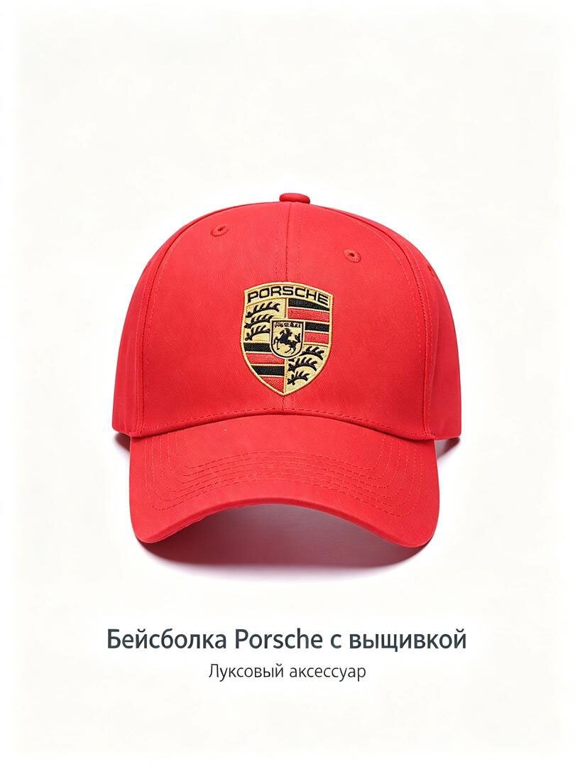 Бейсболка Porsche Design 2026 для взрослых и детей