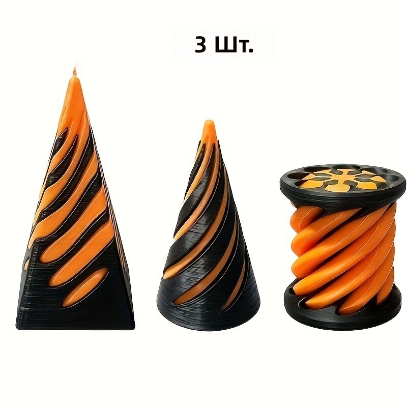 Спиральный оранжевый пластиковый конус 3D-печати для настольного декора, стиль O, подарок на Новый год и Рождество