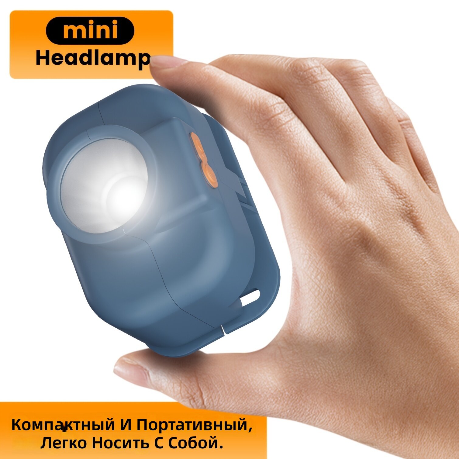 Светодиодный налобный фонарь с USB-зарядкой, компактный и портативный, с регулируемым углом наклона и несколькими режимами яркости, для скалолазания, походов, рыбалки, кемпинга, ночного чтения и бега, серый