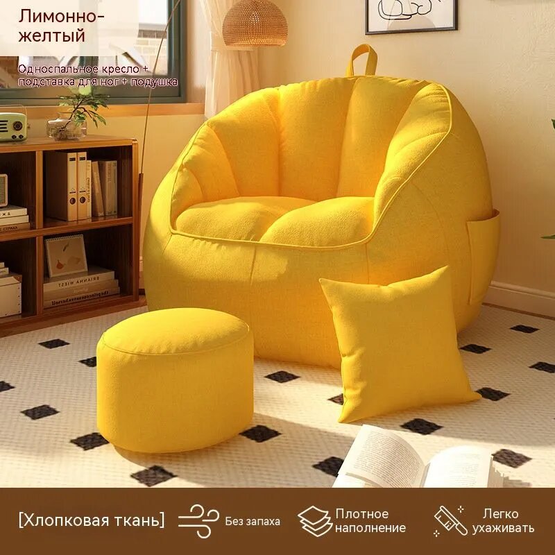 Бескаркасный пуф Сиденье, Лён, Размер XL, желтый