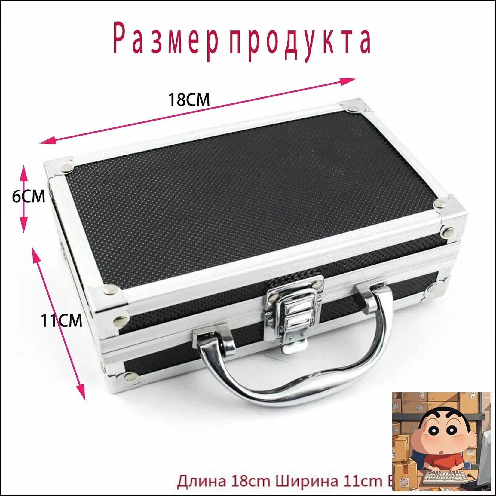 Металлическая шкатулка для денег и документов с замком, черная, подарок жене на день рождения, размер 19.2х13.9х7.5 см