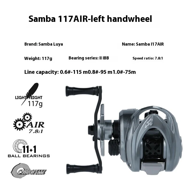 Колесо Samba 117AIR-left, 7.8:1, 11+1 подшипников