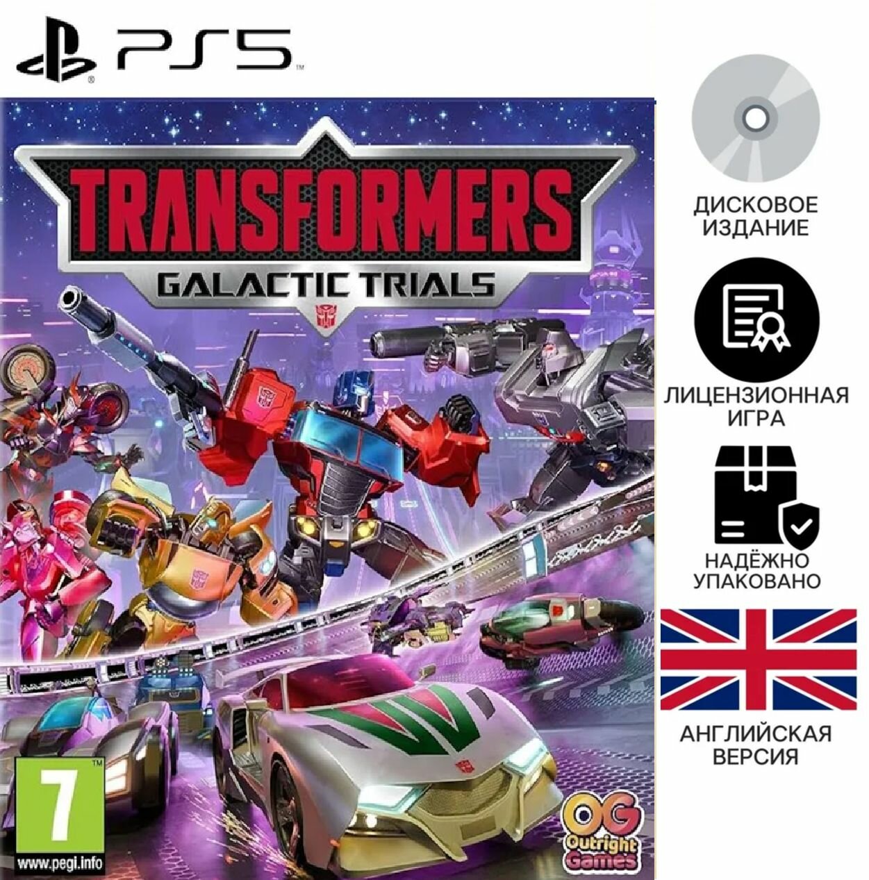 Transformers Galactic Trials (английская версия) PS5