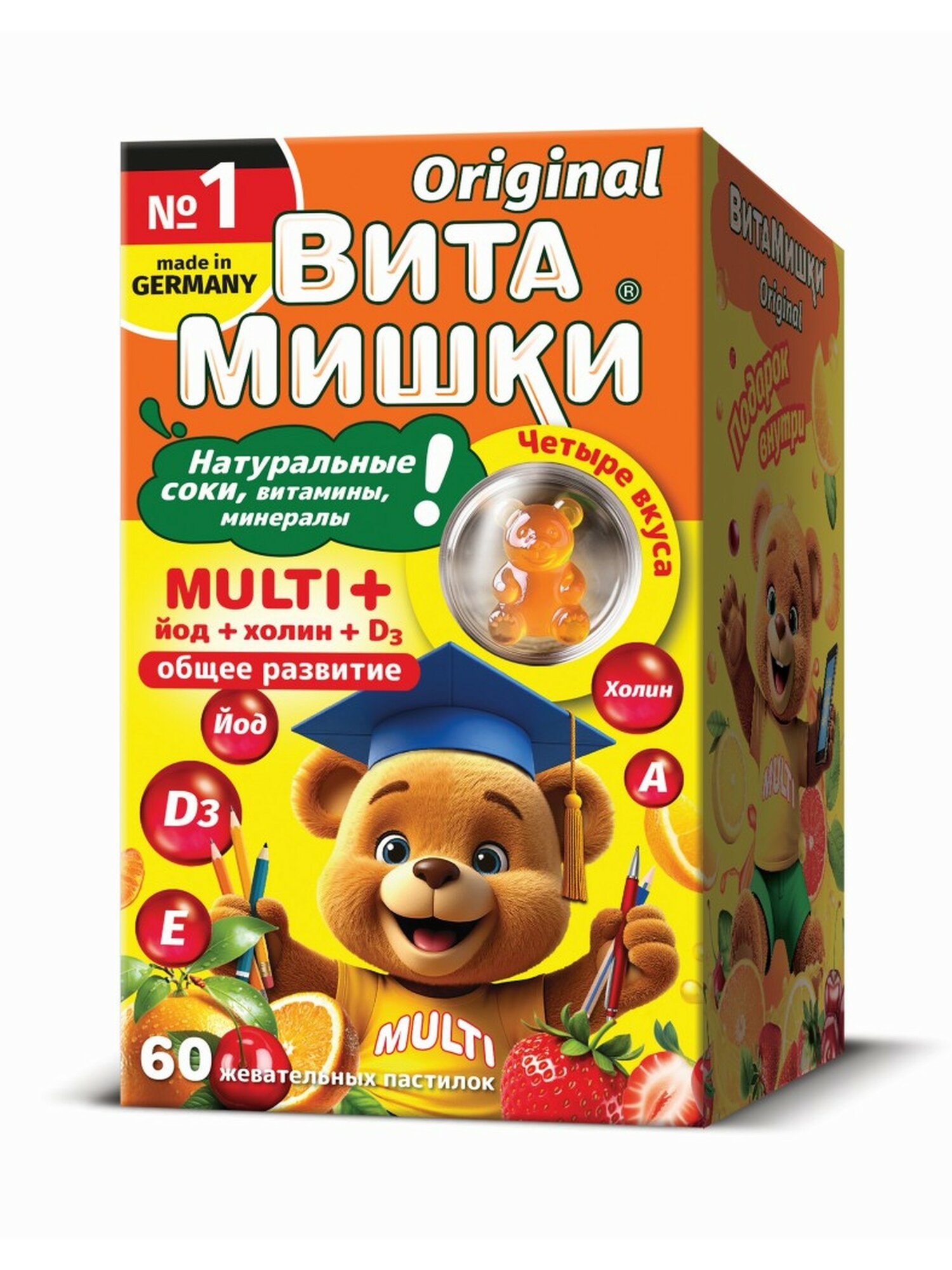 Витамишки мульти+ N60 ЖЕВ пастилки ПО 2400МГ — Пастилки мармеладные жевательные массой 2400 г - 60 шт в уп.