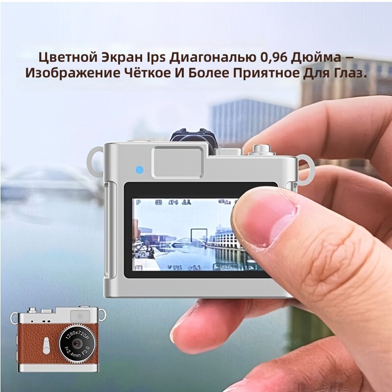 HD цифровая видеокамера 720p с вспышкой, винтажная камера с множеством фильтров, компактная мини-камера для школы, путешествий и начинающих, подарок на Хэллоуин, коричневый