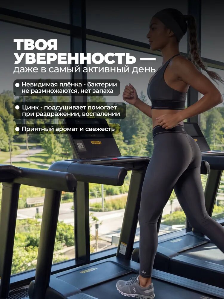 PULJERS Дезодорант 100 мл — фото 1