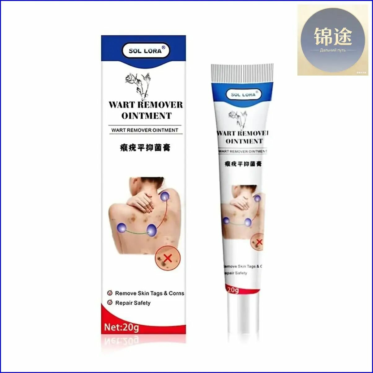 Эффективное средство для наружного лечения кожных образований, популярная мазь, используемая для удаления папиллом и бородавок