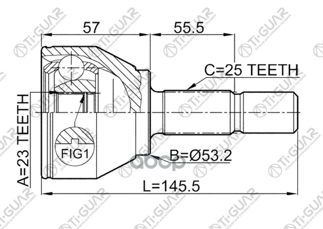 ШРУС наружный /TI-GUAR для FORD FOCUS I CAK 1998-2005 /23*53.2*25; TG-CVJ0053; 1063498 2110FOC 307048 Ti-Guar арт. TG-CVJ0053
