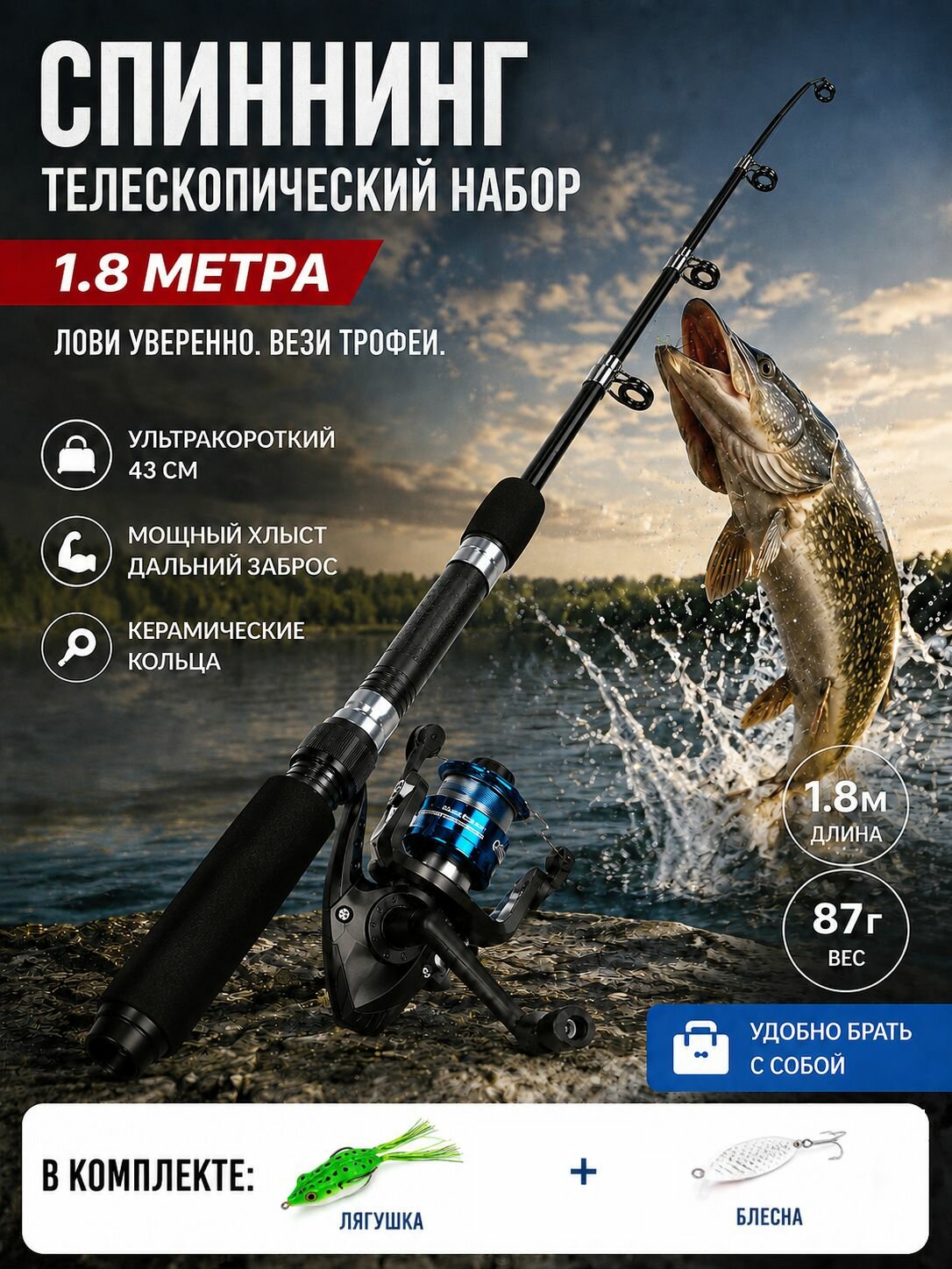 Спиннинг, рабочая длина: 180 см , до 25 гр спиннинг для джига спиннинг лайт спиннинг 180 см