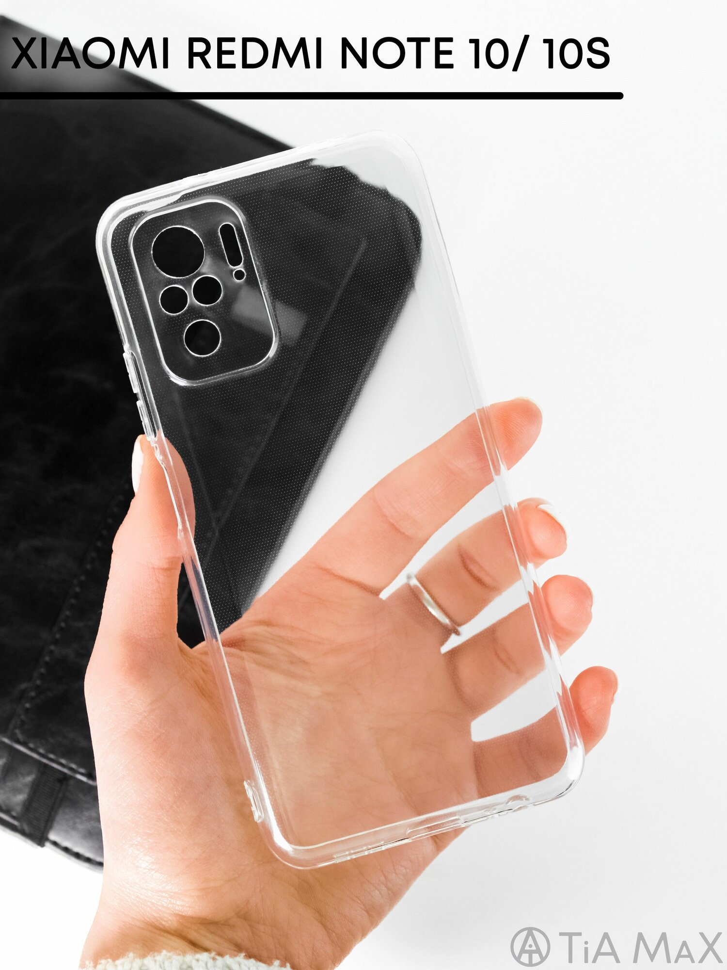 Чехол на Redmi Note 10, Redmi Note 10S