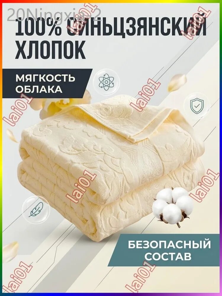 Простыня стандартная, Махровая ткань, 200x230 см