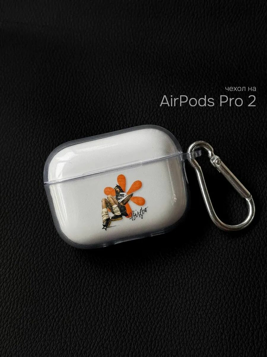 Чехол на AirPods Pro 2 y2k