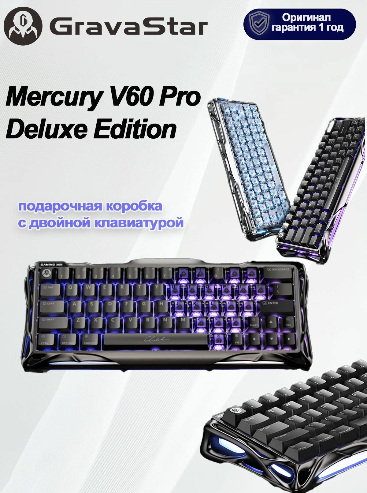 Gravastar Игровая клавиатура проводная Gravastar V60 Pro, Английская раскладка, черный матовый