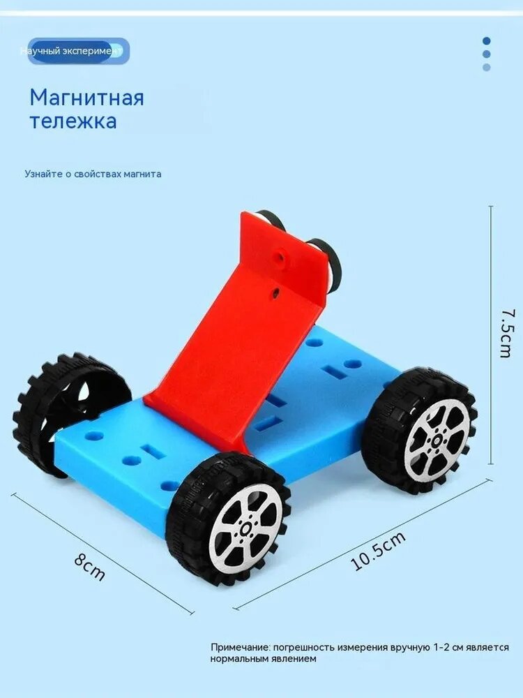 Набор для научных экспериментов, детские развивающие игрушки, упаковочные материалы ручной работы