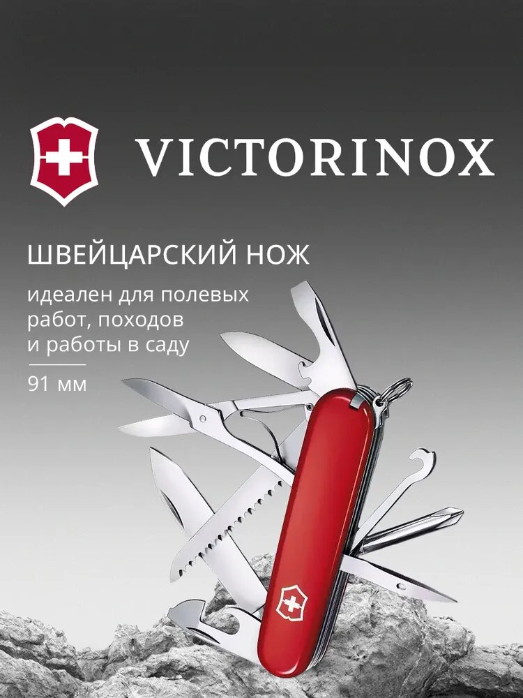 Пила туристическая, длина лезвия: 6 см