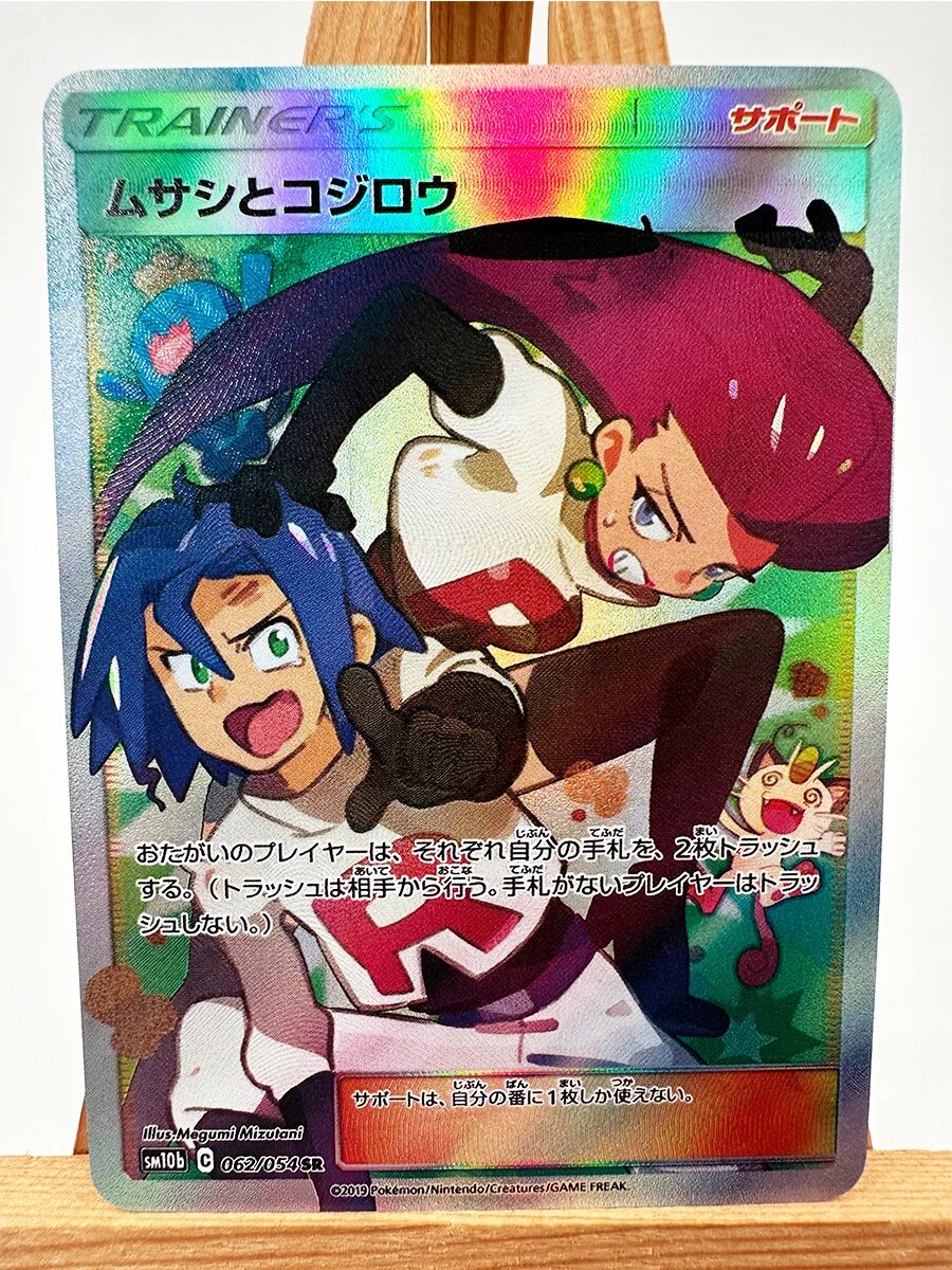 Коллекционная карта TCG M1S M1L Super Gardevoir Lucario TAKARA TOMY PG-563