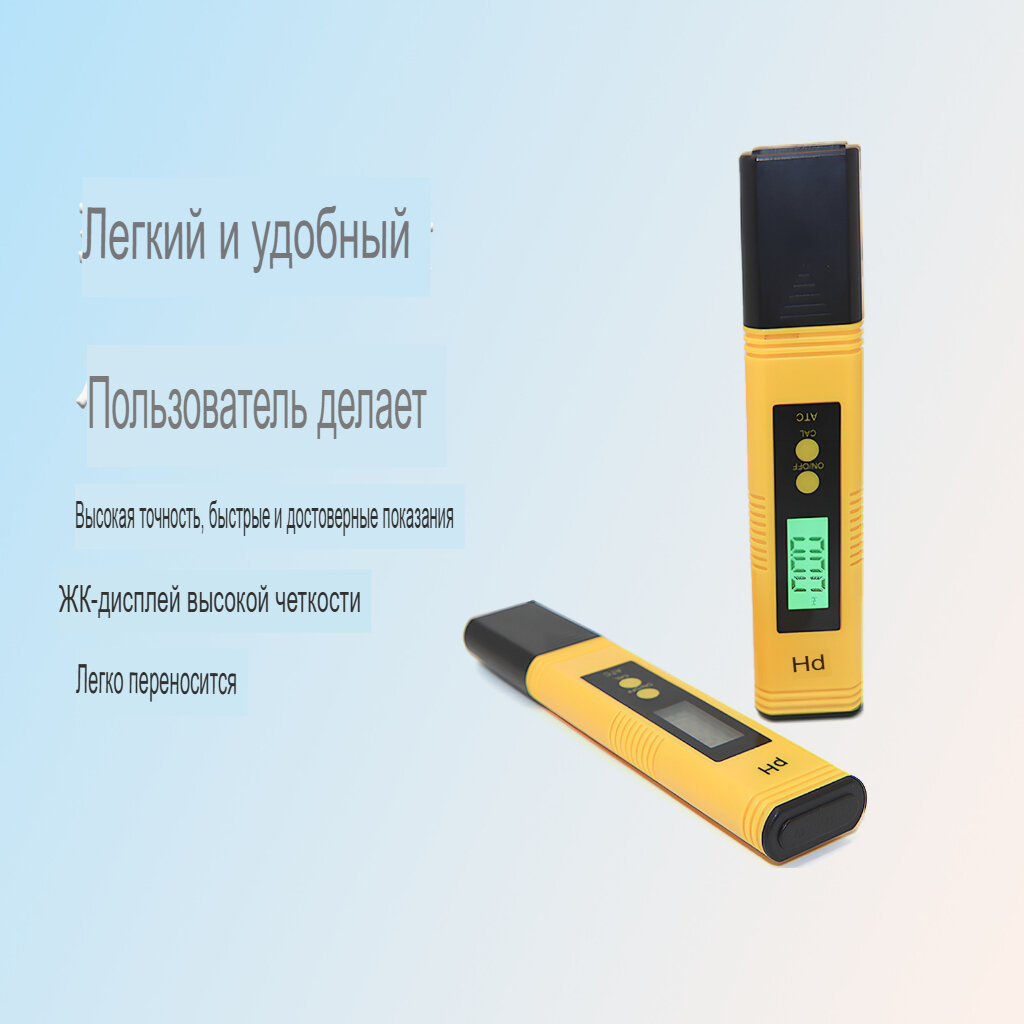 Ph метр для воды EcoDigital цифровой EcoHitek. Не требует калибровки. Лакмусовые ph тесты в подарок