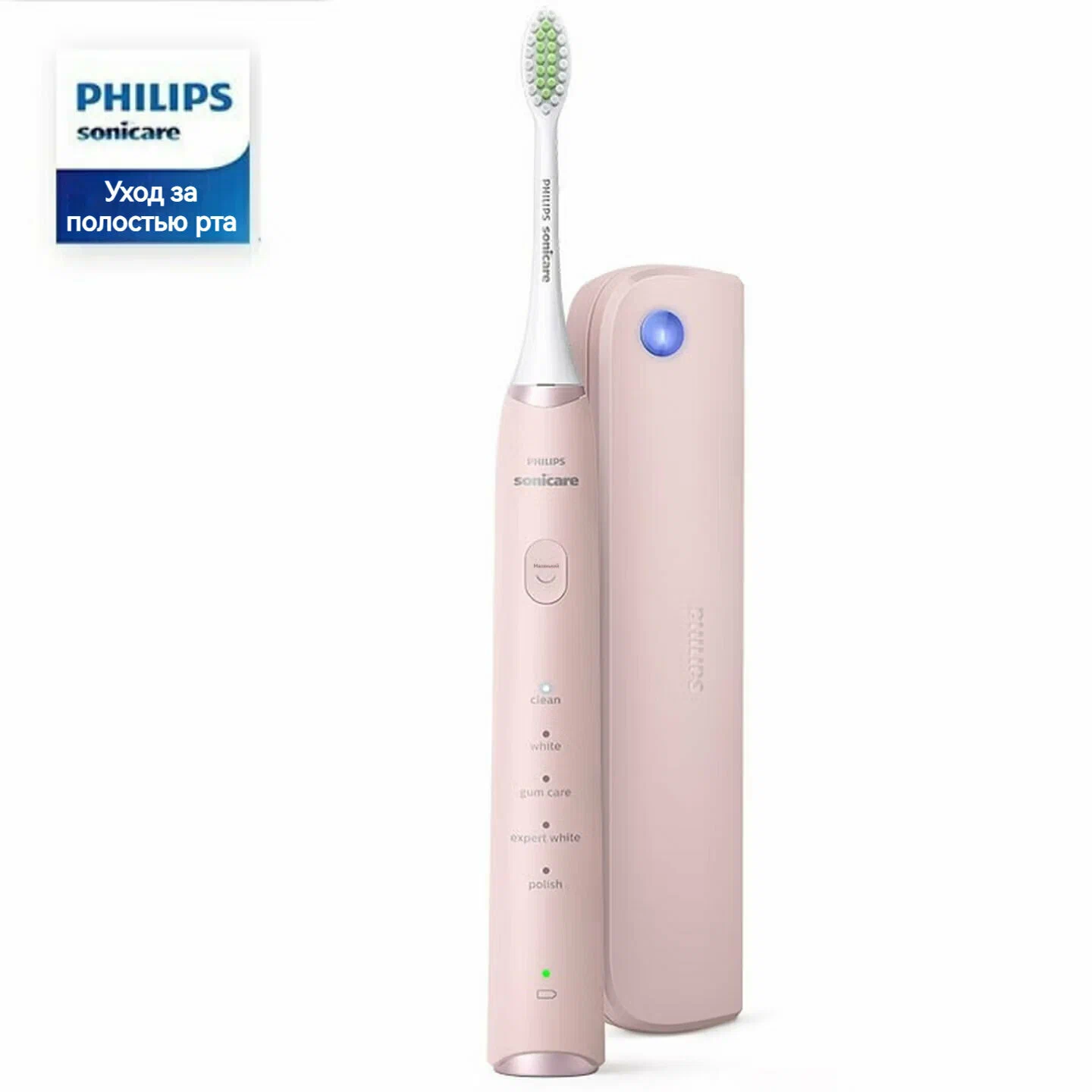 Philips S5 Pro HX2481, звуковая электрическая зубная щетка с кейсом ультрафиолетовой стерилизации