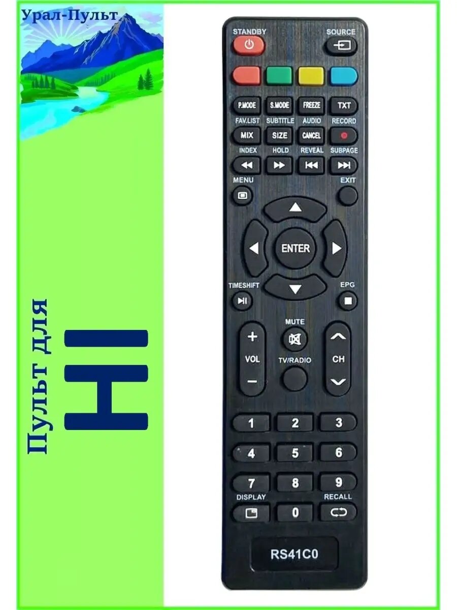 Пульт для HI VHIT-32H169MS, VHIT-40F152MS, VHIT-32F102SS