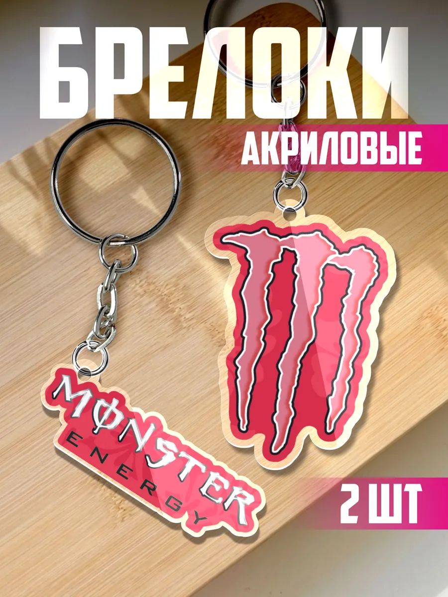 Брелок 1-я Наклейка