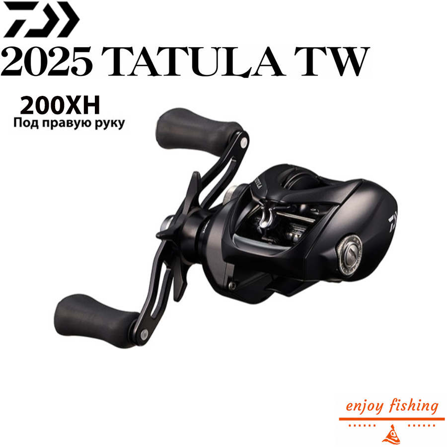 DAIWA 2025 TATULA TW 200XH Под правую руку Кастинговое катушка Подходит для Морская и пресной, Таиланд