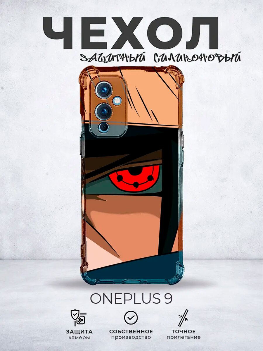 Чехол на Oneplus 9 с принтом Аниме