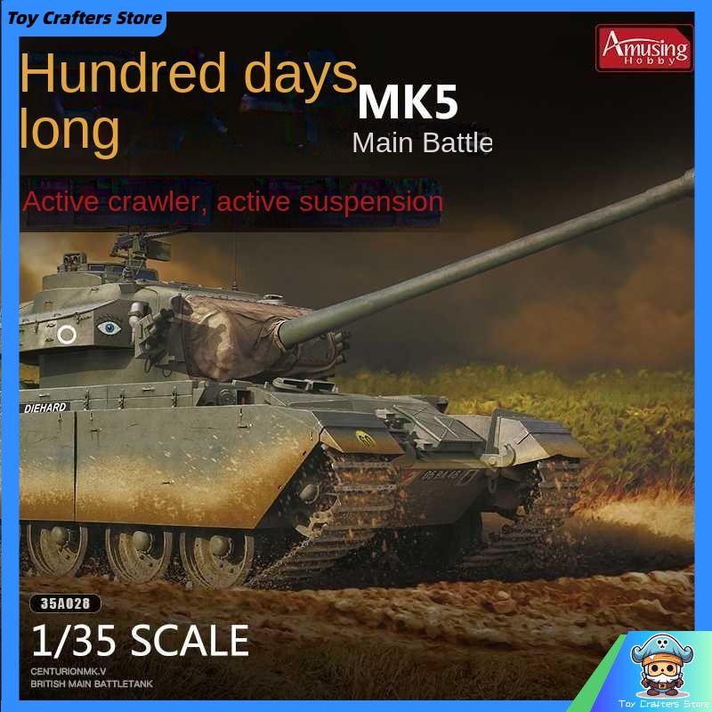 Amusing Hobby 35A028 1/35 Центурион MK5 Модель основного боевого танка