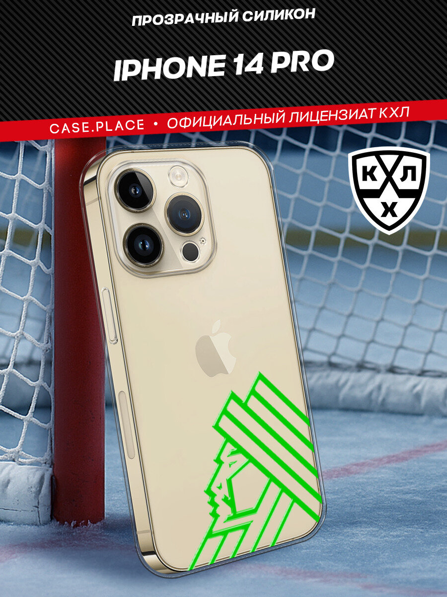 Чехол на Apple iPhone 14 Pro / Айфон 14 Про с принтом Зеленый логотип Салават, прозрачный