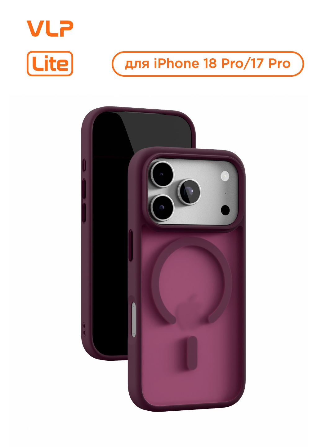 Чехол защитный VLP LITE Bloom Case с MagSafe для iPhone 18 Pro, темно-вишневый
