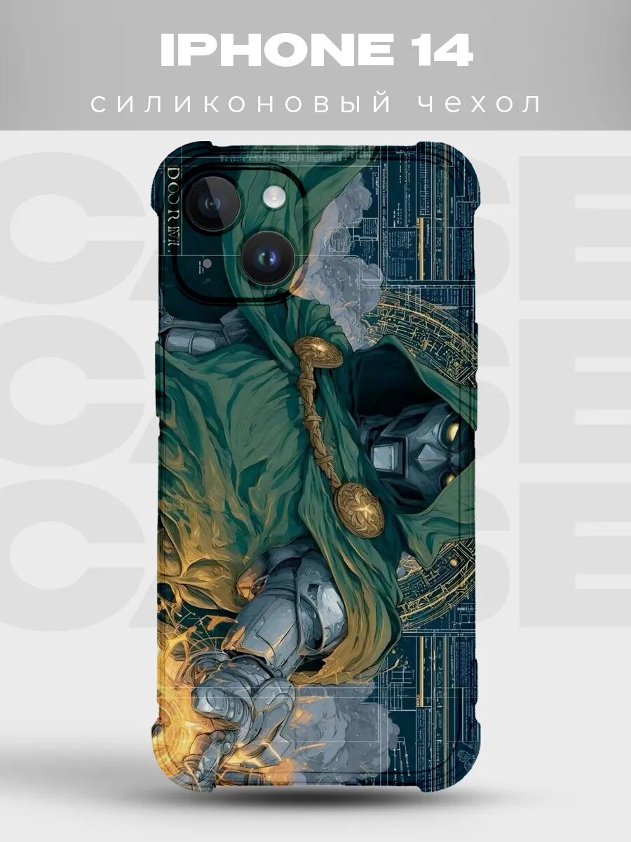 Чехол на iPhone 14 Мстители дум комикс марвел avengers