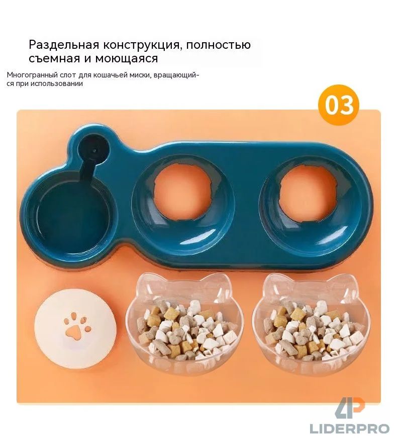 Миска для животных — фото 1