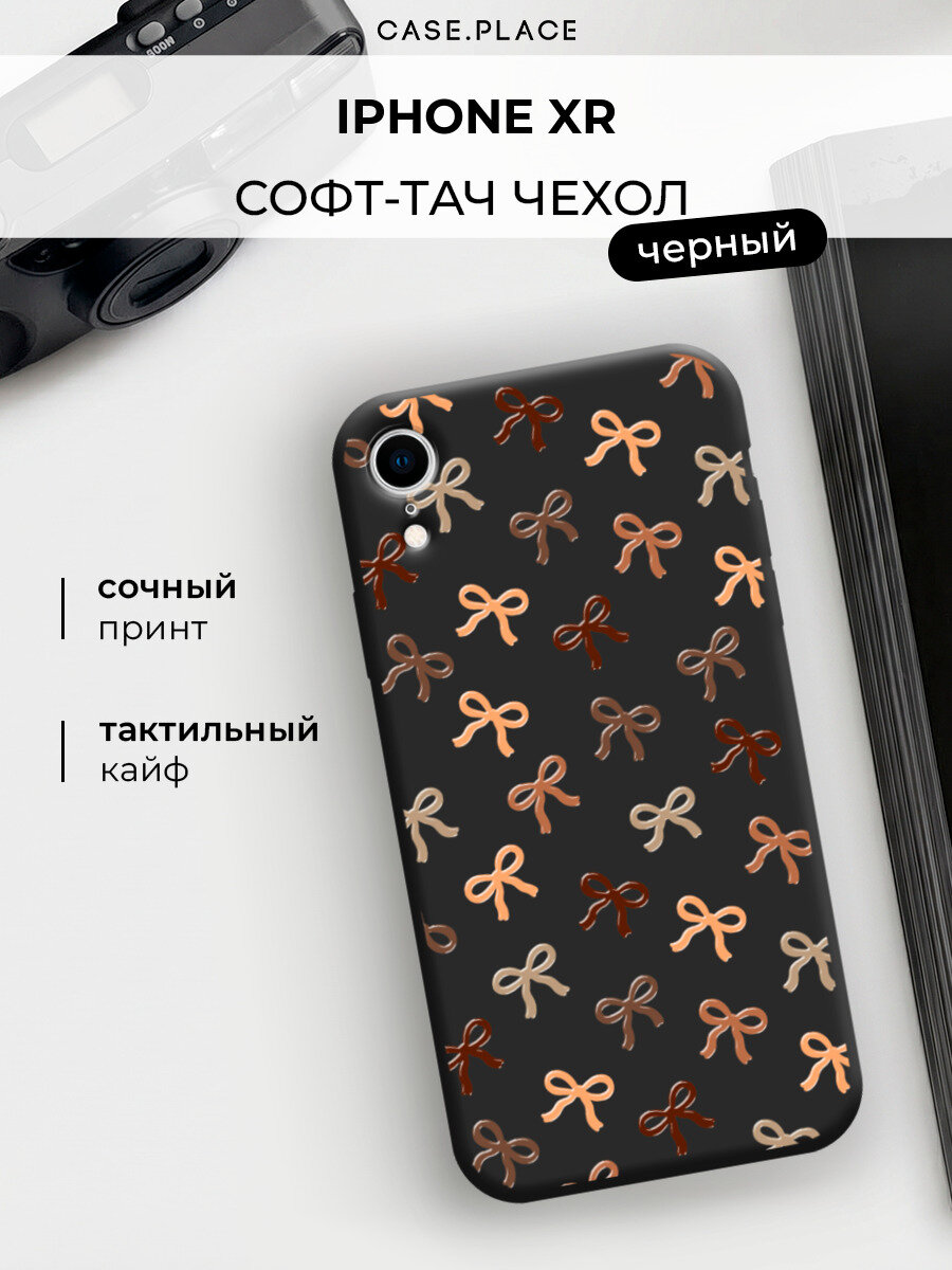 Чехол на Apple iPhone XR / Айфон XR с принтом Коричневые бантики