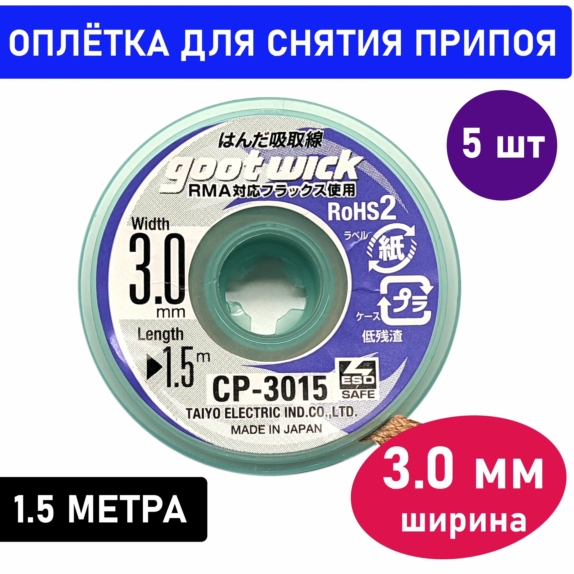 Осталась 1 шт