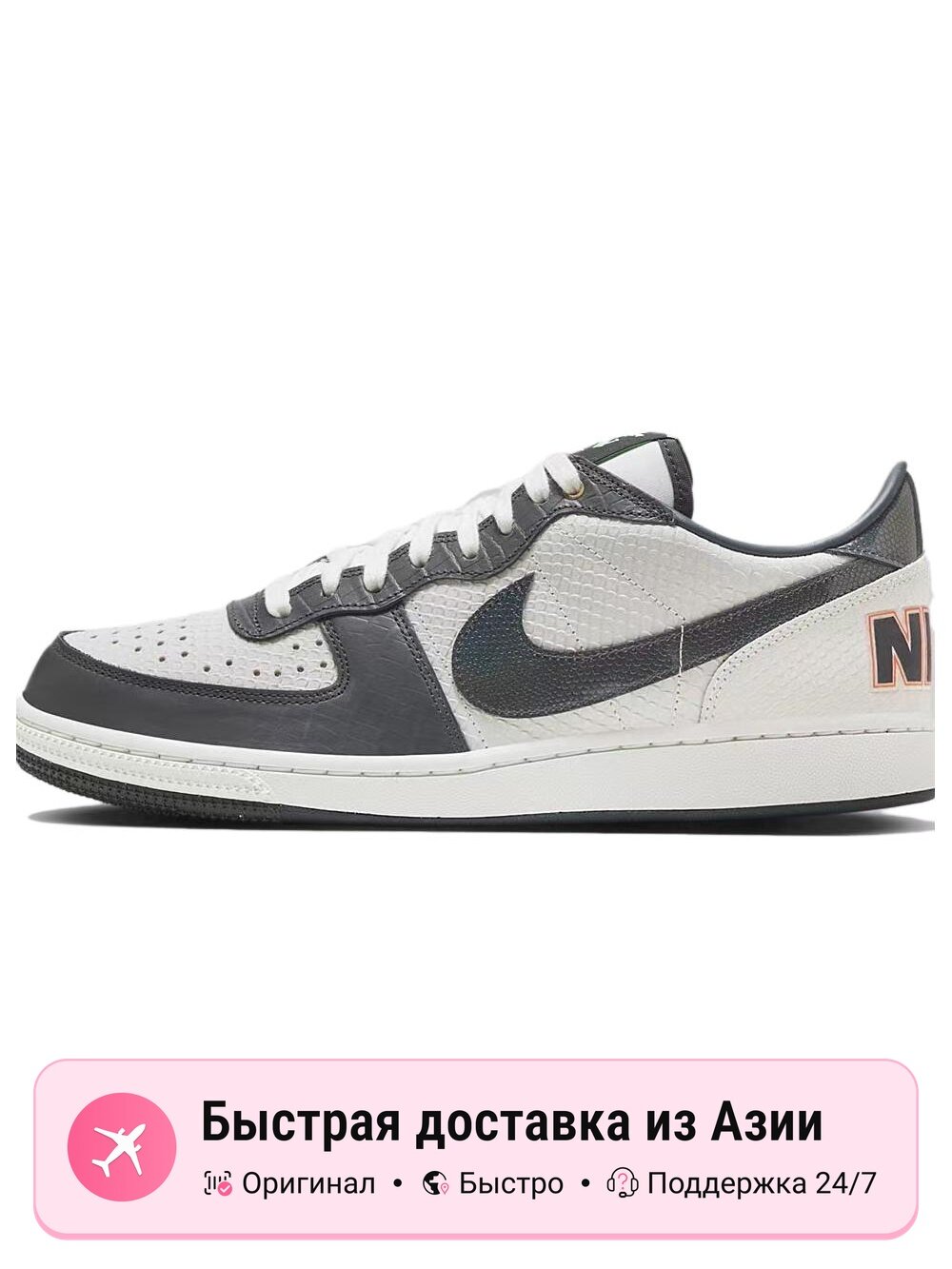 Кроссовки NIKE Terminator Low OG