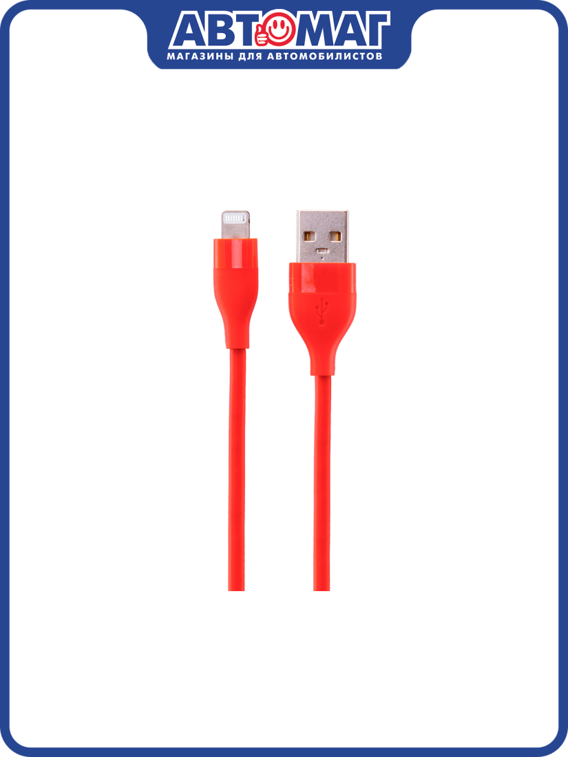 Кабель USB Type-A Lightning, 2,4 A, 1,2 м, MFi чип, LED-подсветка, передача данных 480 Мбит/с, красный, ZIPOWER, PM6655 — фото 1