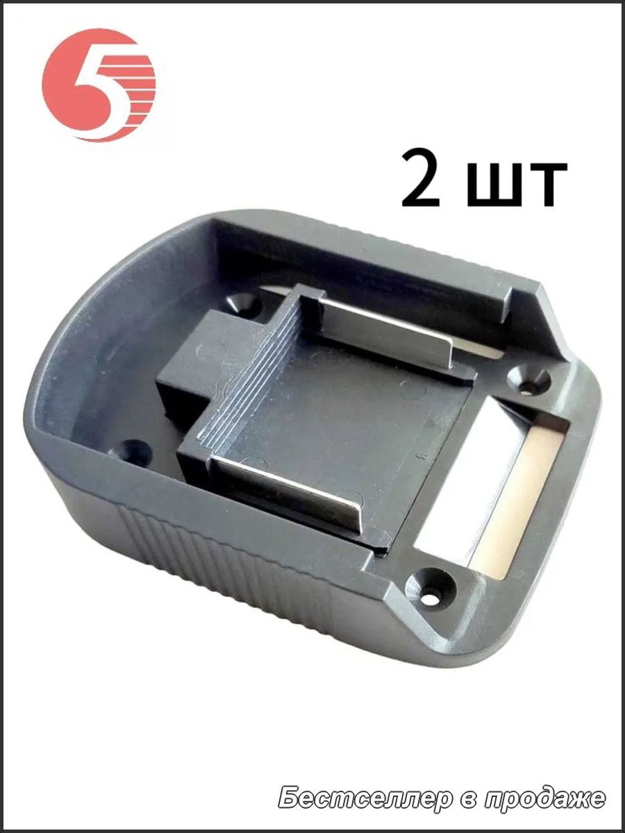 Клеммная Колодка Разъема Замените Аккумуляторный Адаптер Для BL1830 BL1430 BL1860