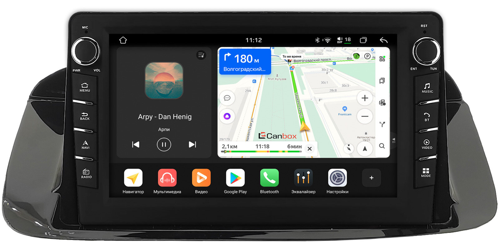 Штатная магнитола Canbox H-Line 8833-9-1359 Honda Accord 8 2007-2015 Android 14 (4G-SIM, 4/64, DSP, IPS) С крутилками