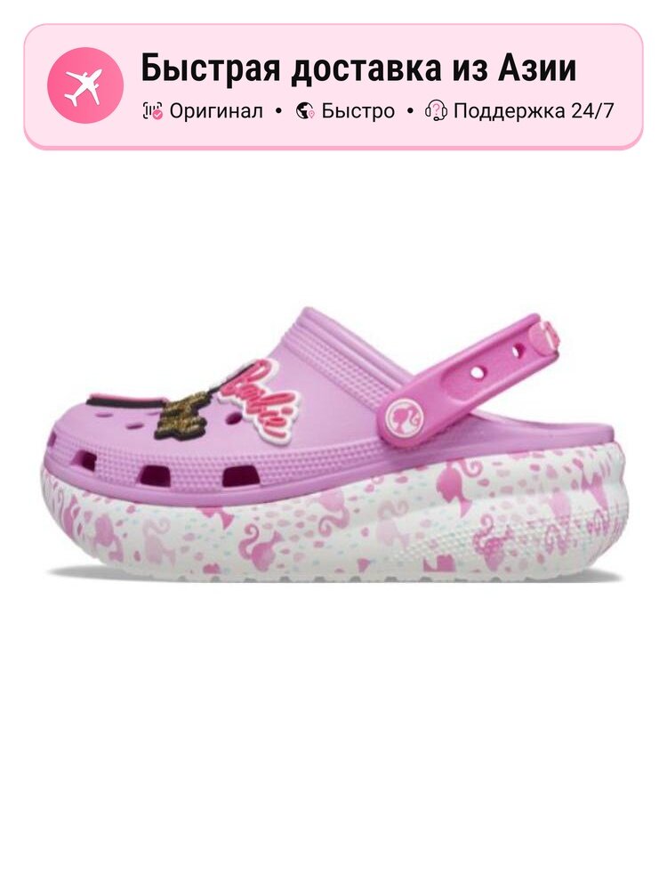 Сандалии Crocs Cutie Crush