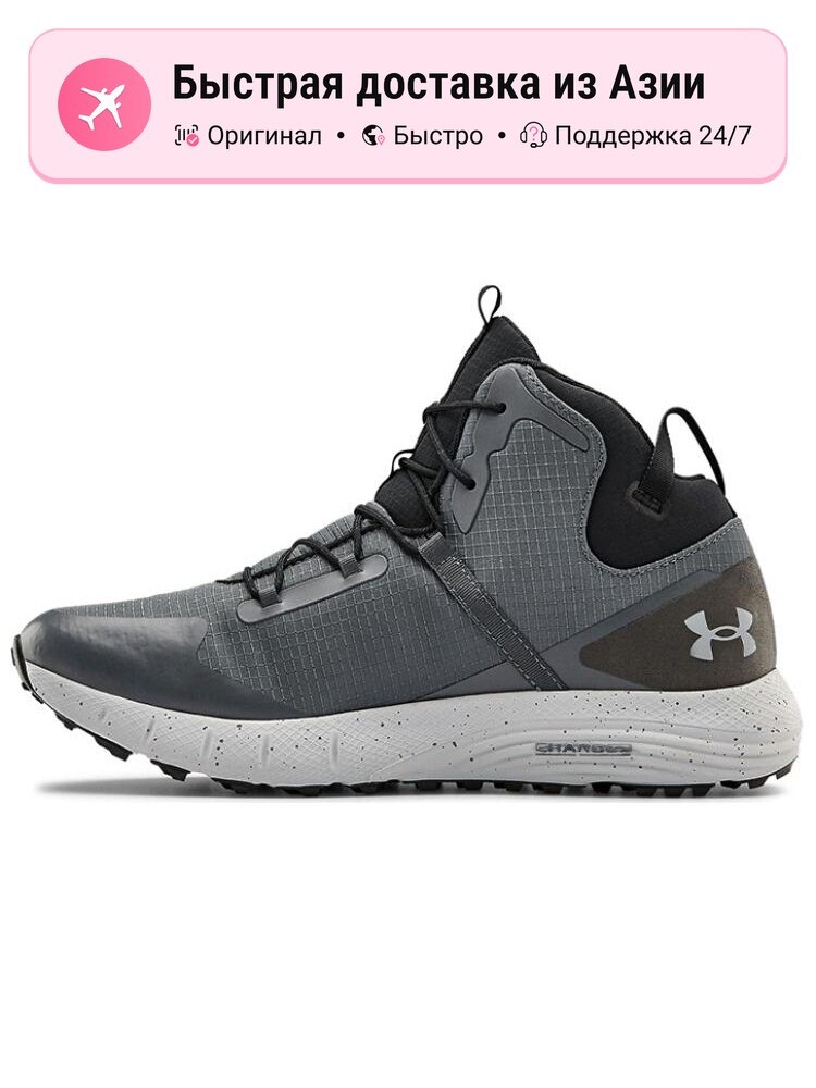 Кроссовки Under Armour Charged Bandit Trek