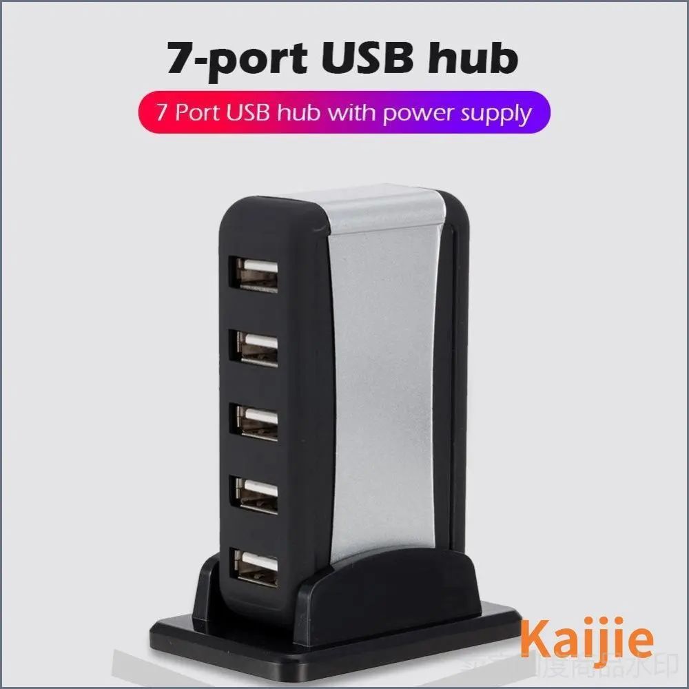 USB-хаб на 7 портов USB 2.0 с вертикальной подставкой и блоком питания